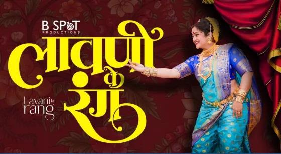 LAAVNI KE RANG | Ticket Booking for LAAVNI KE RANG