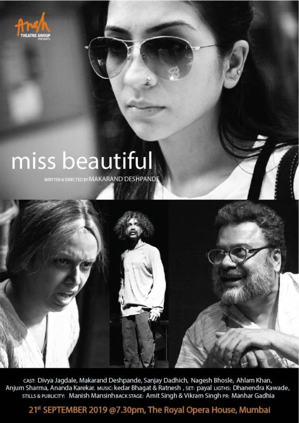 Miss Beautiful | Ticket Booking for Miss Beautiful
